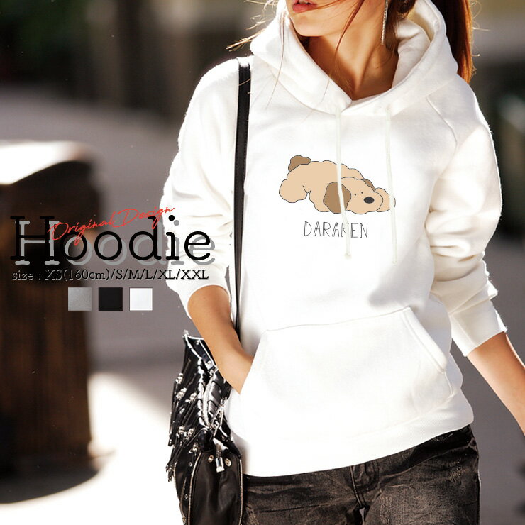 ◆商品説明◆オリジナルプリントパーカー定番のシルエットでスマートに着こなせる、裏パイル地の定番プルオーバー パーカ。普段使いのコーディネートに合わせるのも、おそろいにするにもぴったりな一枚。こなれ感溢れるストリート・サーフスタイルなど、デザ...