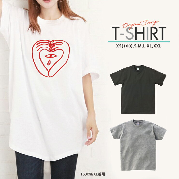 ◆商品説明◆オリジナルプリントTシャツ着心地や素材感にこだわった上質なTシャツを探している人のための1枚。1年中使えるベーシックなTシャツなので、1枚あると便利です！こなれ感溢れるストリート・サーフスタイル、ロゴTなど、デザイン豊富に取り扱...