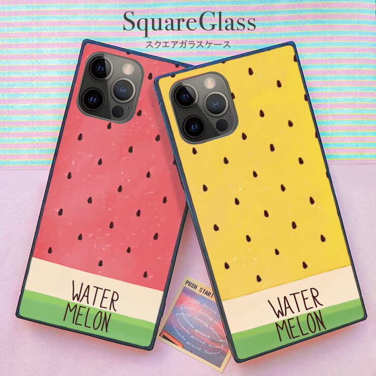 ◆商品説明◆スクエアシルエットのケースに高彩度のデザインプリントを施しました。背面は硬度9Hの強化ガラスでカバーされておりスマホの保護もばっちり。デザインにガラスの光沢が重なるシックなオトナのスマホケースです。◆対応機種◆iPhoneiPh...