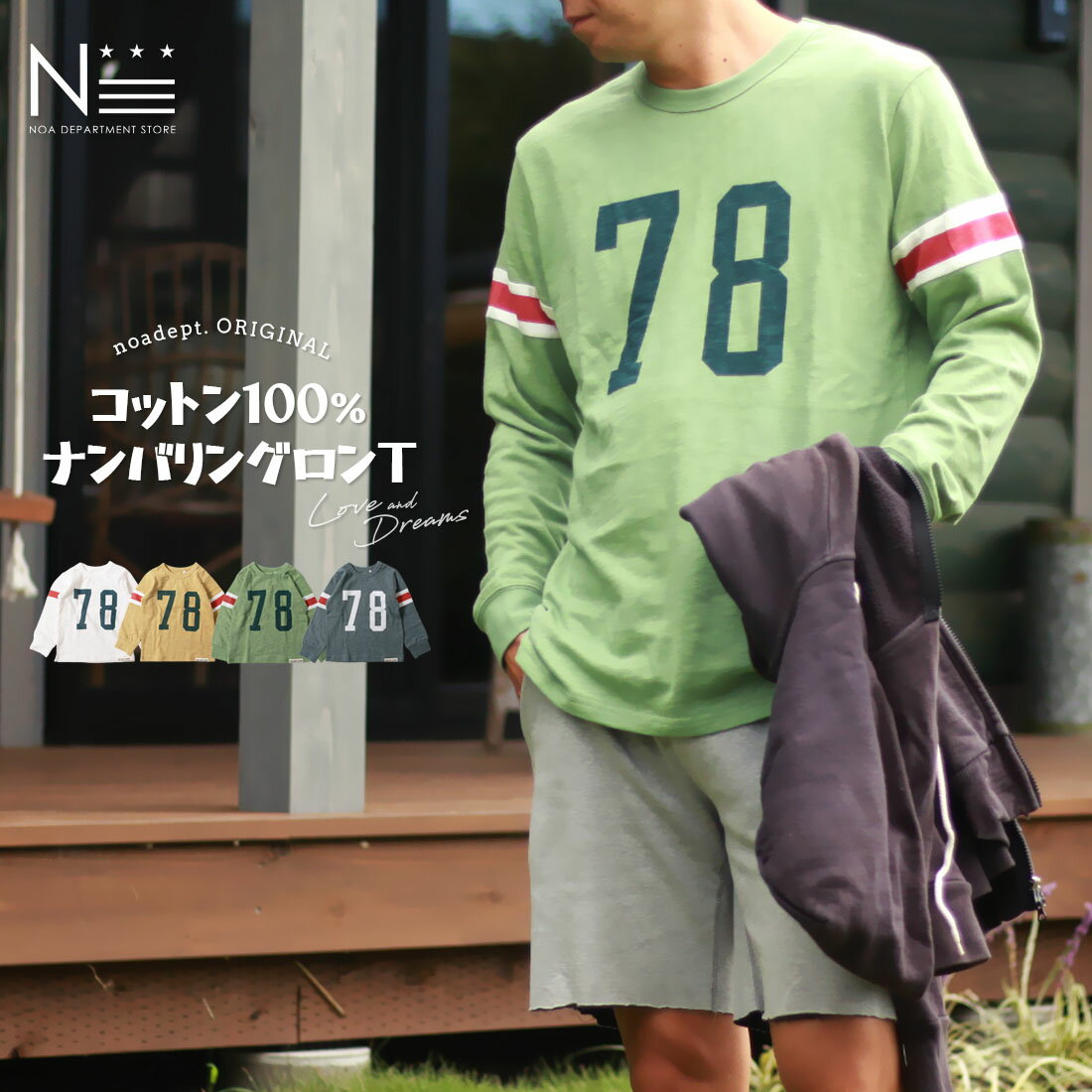 楽天市場】長袖tシャツ メンズ 袖ラインの通販 楽天市場】長袖tシャツ メンズ 袖ラインの通販