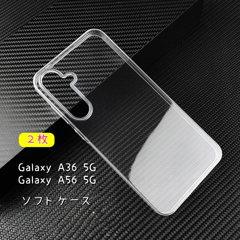 商品情報商品名TPU ソフトケース素材ソフト TPU素材（熱可塑性ポリウレタン）対応機種Galaxy A56 5G◎SC-54F ◎SCG34◎SM-A566QGalaxy A36 5G◎SC-54F商品特徴●衝撃やキズ、埃などからしっかり...