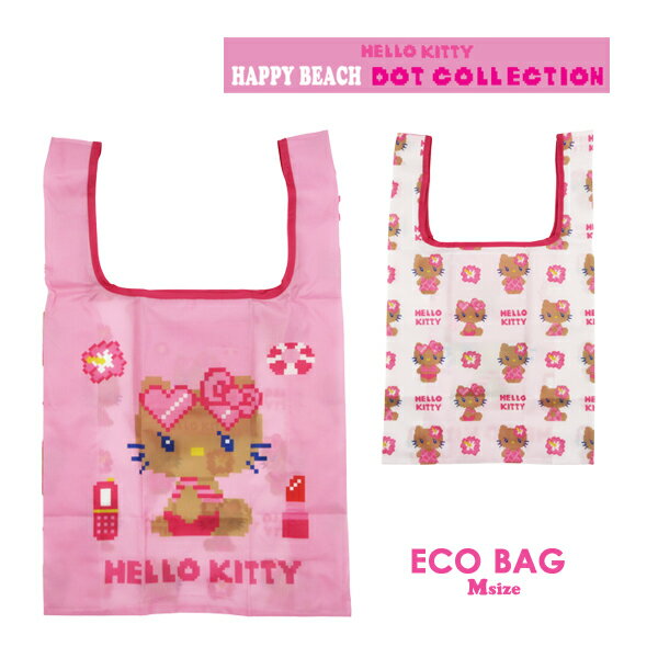 HELLOW KITTY HAPPY BEACH DAY DOT COLLECTIONから大人気の日焼けキティ＆人気のDOT絵のユニークなキティが新登場です。こちらは、「エコバッグ」です。ショッピングに持つだけで目立てる一品です。選べるサイ...