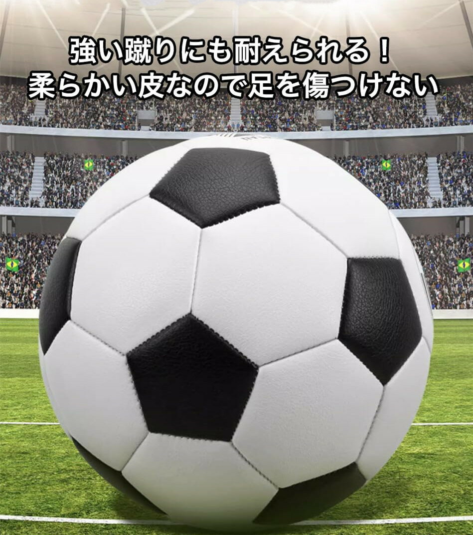 商品紹介：強い蹴りにも耐えられる練習用のサッカーボールです。良いプレーは良いボールから。 柔らかい皮なので足を傷つけない耐久性がある表皮均等な弾力しっかりとした縫製厚めの糸破裂を防ぐチューブ耐久性のあるPU表皮しっかりと蹴りに耐え高い安定性...