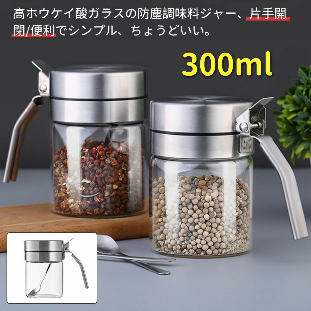 商品情報商品詳細外寸：約 幅11.5×奥行8×高さ11.7（cm）内寸：約 高さ6.5（cm）内径：約 7.5（cm）内容量重量約 259g容量約 300ml数：1個商品素材：18−8ステンレススチール、ABS樹脂ボトル部：ホウケイ酸ガラス...