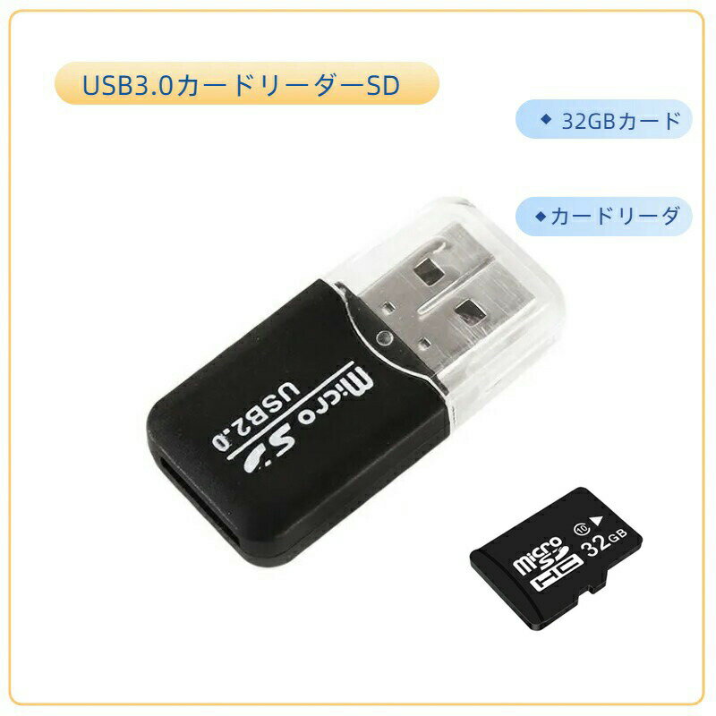 -商品ポイント- 【商品内容】 メモリーカード 3GBカード 【取付簡単】 デスクトップやノートパソコンのUSBポートに接続してSDカード内のデータを転送します。