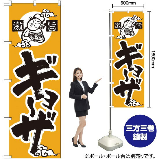 受注生産品のためご注文後のキャンセル・返品・ご注文内容の変更はできかねます。 ※ご注文いただいてから生産開始となりますので、納期を早めるなどのご対応もいたしかねます。あらかじめご了承ください。 ※商品完成後に発送いたします。（即日出荷・納期...