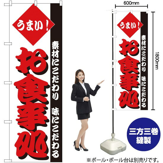 受注生産品のためご注文後のキャンセル・返品・ご注文内容の変更はできかねます。 ※ご注文いただいてから生産開始となりますので、納期を早めるなどのご対応もいたしかねます。あらかじめご了承ください。 ※商品完成後に発送いたします。（即日出荷・納期...