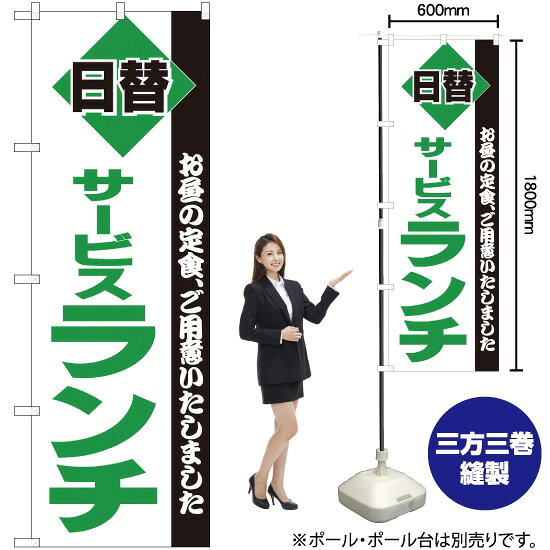 受注生産品のためご注文後のキャンセル・返品・ご注文内容の変更はできかねます。 ※ご注文いただいてから生産開始となりますので、納期を早めるなどのご対応もいたしかねます。あらかじめご了承ください。 ※商品完成後に発送いたします。（即日出荷・納期...