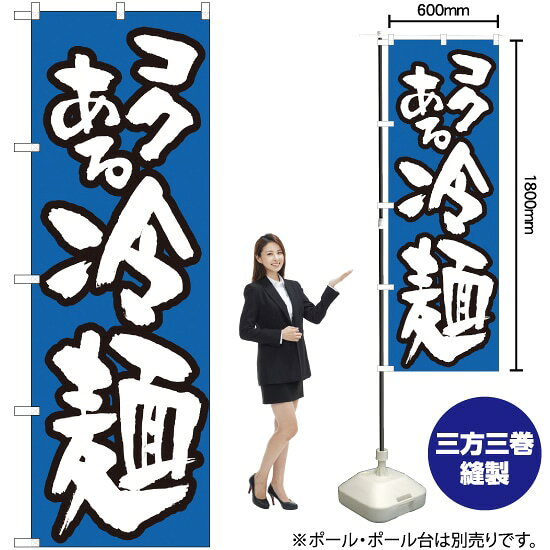 受注生産品のためご注文後のキャンセル・返品・ご注文内容の変更はできかねます。 ※ご注文いただいてから生産開始となりますので、納期を早めるなどのご対応もいたしかねます。あらかじめご了承ください。 ※商品完成後に発送いたします。（即日出荷・納期...
