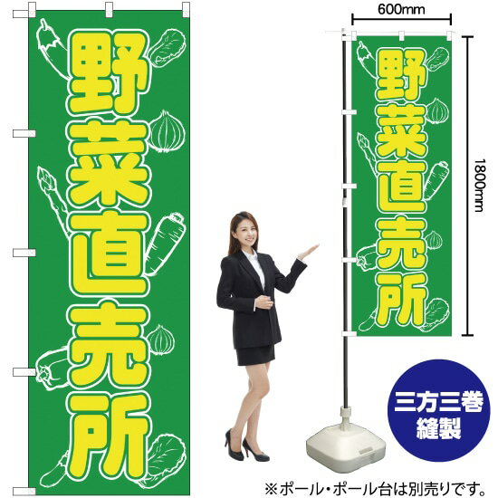 受注生産品のためご注文後のキャンセル・返品・ご注文内容の変更はできかねます。 ※ご注文いただいてから生産開始となりますので、納期を早めるなどのご対応もいたしかねます。あらかじめご了承ください。 ※商品完成後に発送いたします。（即日出荷・納期...