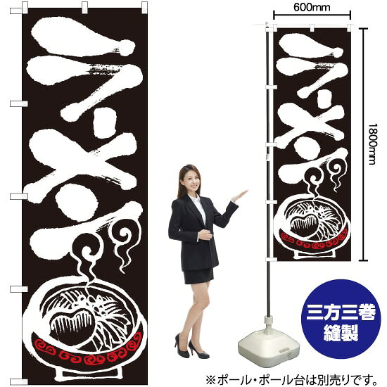 受注生産品のためご注文後のキャンセル・返品・ご注文内容の変更はできかねます。 ※ご注文いただいてから生産開始となりますので、納期を早めるなどのご対応もいたしかねます。あらかじめご了承ください。 ※商品完成後に発送いたします。（即日出荷・納期...