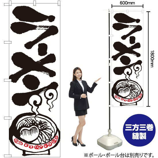 受注生産品のためご注文後のキャンセル・返品・ご注文内容の変更はできかねます。 ※ご注文いただいてから生産開始となりますので、納期を早めるなどのご対応もいたしかねます。あらかじめご了承ください。 ※商品完成後に発送いたします。（即日出荷・納期...