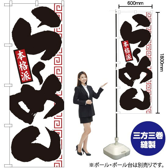受注生産品のためご注文後のキャンセル・返品・ご注文内容の変更はできかねます。 ※ご注文いただいてから生産開始となりますので、納期を早めるなどのご対応もいたしかねます。あらかじめご了承ください。 ※商品完成後に発送いたします。（即日出荷・納期...