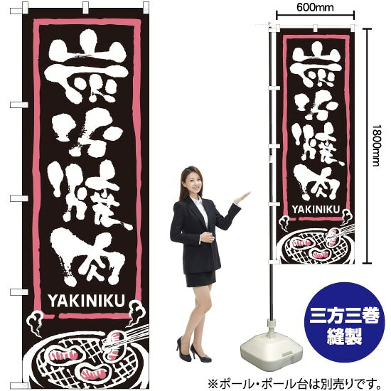 受注生産品のためご注文後のキャンセル・返品・ご注文内容の変更はできかねます。 ※ご注文いただいてから生産開始となりますので、納期を早めるなどのご対応もいたしかねます。あらかじめご了承ください。 ※商品完成後に発送いたします。（即日出荷・納期...