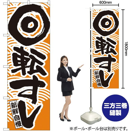 受注生産品のためご注文後のキャンセル・返品・ご注文内容の変更はできかねます。 ※ご注文いただいてから生産開始となりますので、納期を早めるなどのご対応もいたしかねます。あらかじめご了承ください。 ※商品完成後に発送いたします。（即日出荷・納期...