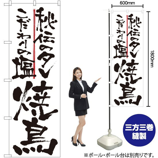受注生産品のためご注文後のキャンセル・返品・ご注文内容の変更はできかねます。 ※ご注文いただいてから生産開始となりますので、納期を早めるなどのご対応もいたしかねます。あらかじめご了承ください。 ※商品完成後に発送いたします。（即日出荷・納期...