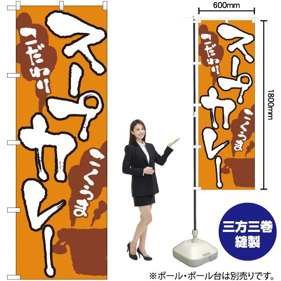受注生産品のためご注文後のキャンセル・返品・ご注文内容の変更はできかねます。 ※ご注文いただいてから生産開始となりますので、納期を早めるなどのご対応もいたしかねます。あらかじめご了承ください。 ※商品完成後に発送いたします。（即日出荷・納期...