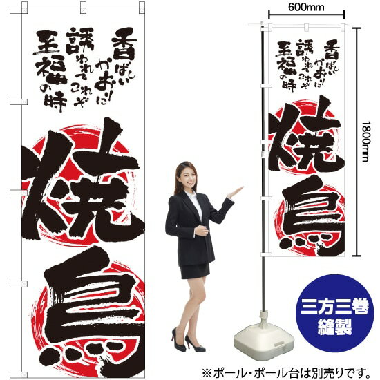 受注生産品のためご注文後のキャンセル・返品・ご注文内容の変更はできかねます。 ※ご注文いただいてから生産開始となりますので、納期を早めるなどのご対応もいたしかねます。あらかじめご了承ください。 ※商品完成後に発送いたします。（即日出荷・納期...