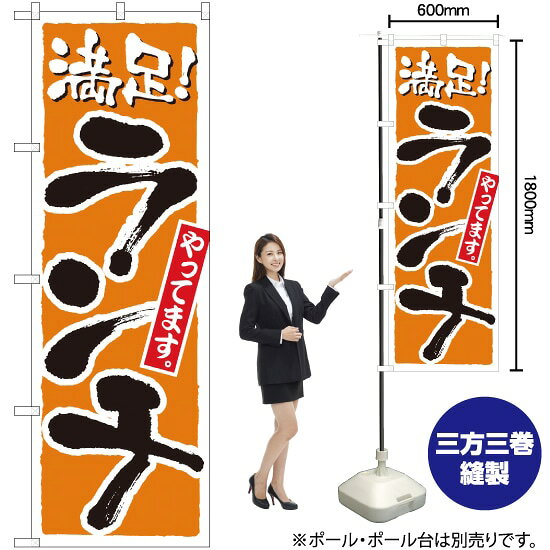受注生産品のためご注文後のキャンセル・返品・ご注文内容の変更はできかねます。 ※ご注文いただいてから生産開始となりますので、納期を早めるなどのご対応もいたしかねます。あらかじめご了承ください。 ※商品完成後に発送いたします。（即日出荷・納期...