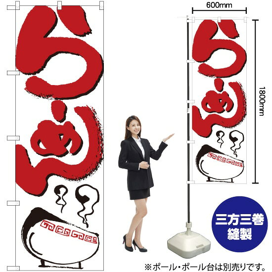 受注生産品のためご注文後のキャンセル・返品・ご注文内容の変更はできかねます。 ※ご注文いただいてから生産開始となりますので、納期を早めるなどのご対応もいたしかねます。あらかじめご了承ください。 ※商品完成後に発送いたします。（即日出荷・納期...