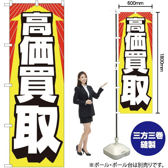 受注生産品のためご注文後のキャンセル・返品・ご注文内容の変更はできかねます。 ※ご注文いただいてから生産開始となりますので、納期を早めるなどのご対応もいたしかねます。あらかじめご了承ください。 ※商品完成後に発送いたします。（即日出荷・納期...