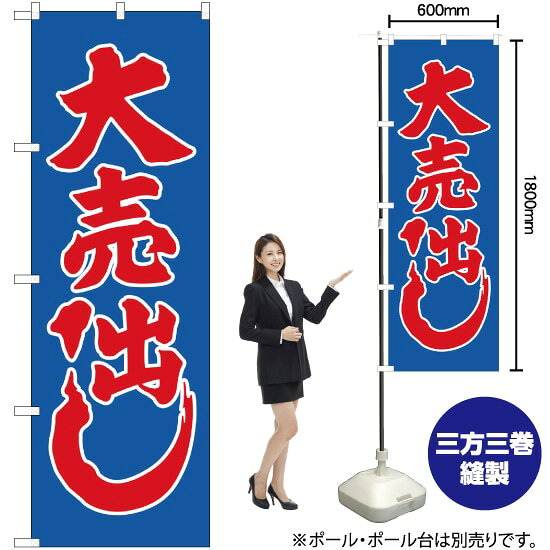 受注生産品のためご注文後のキャンセル・返品・ご注文内容の変更はできかねます。 ※ご注文いただいてから生産開始となりますので、納期を早めるなどのご対応もいたしかねます。あらかじめご了承ください。 ※商品完成後に発送いたします。（即日出荷・納期...