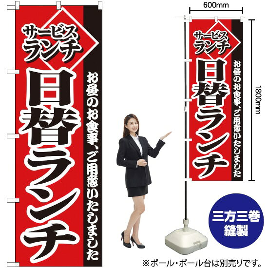受注生産品のためご注文後のキャンセル・返品・ご注文内容の変更はできかねます。 ※ご注文いただいてから生産開始となりますので、納期を早めるなどのご対応もいたしかねます。あらかじめご了承ください。 ※商品完成後に発送いたします。（即日出荷・納期...