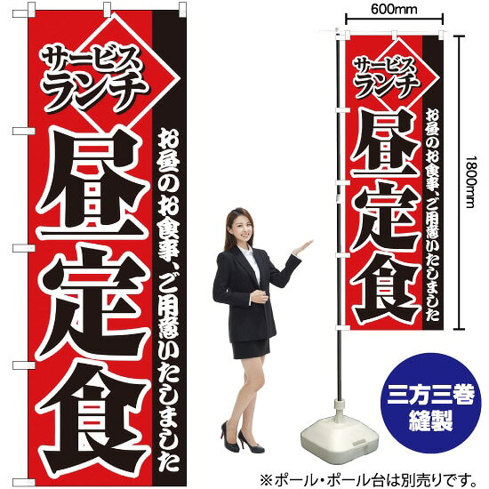 受注生産品のためご注文後のキャンセル・返品・ご注文内容の変更はできかねます。 ※ご注文いただいてから生産開始となりますので、納期を早めるなどのご対応もいたしかねます。あらかじめご了承ください。 ※商品完成後に発送いたします。（即日出荷・納期...