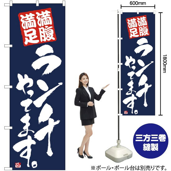 受注生産品のためご注文後のキャンセル・返品・ご注文内容の変更はできかねます。 ※ご注文いただいてから生産開始となりますので、納期を早めるなどのご対応もいたしかねます。あらかじめご了承ください。 ※商品完成後に発送いたします。（即日出荷・納期...