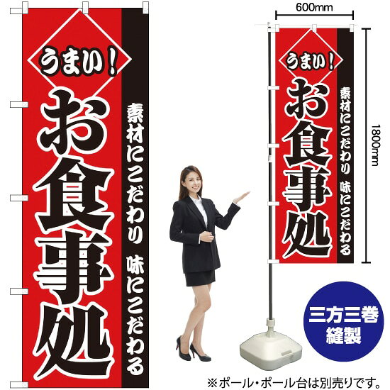 受注生産品のためご注文後のキャンセル・返品・ご注文内容の変更はできかねます。 ※ご注文いただいてから生産開始となりますので、納期を早めるなどのご対応もいたしかねます。あらかじめご了承ください。 ※商品完成後に発送いたします。（即日出荷・納期...