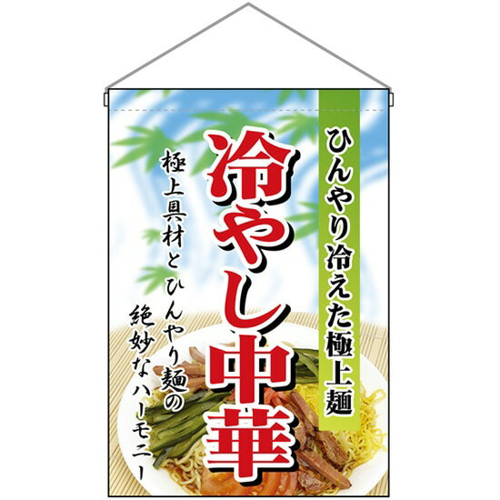 受注生産品のためご注文後のキャンセル・返品・ご注文内容の変更はできかねます。 ※ご注文いただいてから生産開始となりますので、納期を早めるなどのご対応もいたしかねます。あらかじめご了承ください。 ※商品完成後に発送いたします。（即日出荷・納期...