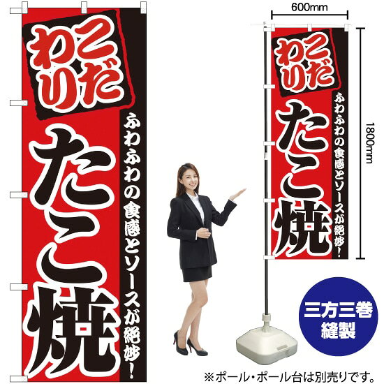 受注生産品のためご注文後のキャンセル・返品・ご注文内容の変更はできかねます。 ※ご注文いただいてから生産開始となりますので、納期を早めるなどのご対応もいたしかねます。あらかじめご了承ください。 ※商品完成後に発送いたします。（即日出荷・納期...
