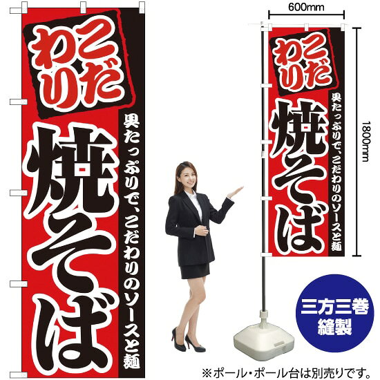 受注生産品のためご注文後のキャンセル・返品・ご注文内容の変更はできかねます。 ※ご注文いただいてから生産開始となりますので、納期を早めるなどのご対応もいたしかねます。あらかじめご了承ください。 ※商品完成後に発送いたします。（即日出荷・納期...