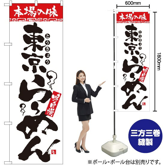 受注生産品のためご注文後のキャンセル・返品・ご注文内容の変更はできかねます。 ※ご注文いただいてから生産開始となりますので、納期を早めるなどのご対応もいたしかねます。あらかじめご了承ください。 ※商品完成後に発送いたします。（即日出荷・納期...