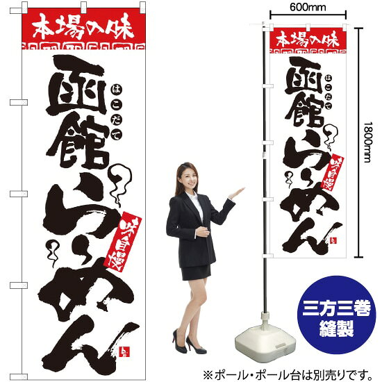 受注生産品のためご注文後のキャンセル・返品・ご注文内容の変更はできかねます。 ※ご注文いただいてから生産開始となりますので、納期を早めるなどのご対応もいたしかねます。あらかじめご了承ください。 ※商品完成後に発送いたします。（即日出荷・納期...