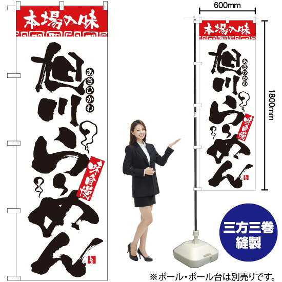 受注生産品のためご注文後のキャンセル・返品・ご注文内容の変更はできかねます。 ※ご注文いただいてから生産開始となりますので、納期を早めるなどのご対応もいたしかねます。あらかじめご了承ください。 ※商品完成後に発送いたします。（即日出荷・納期...
