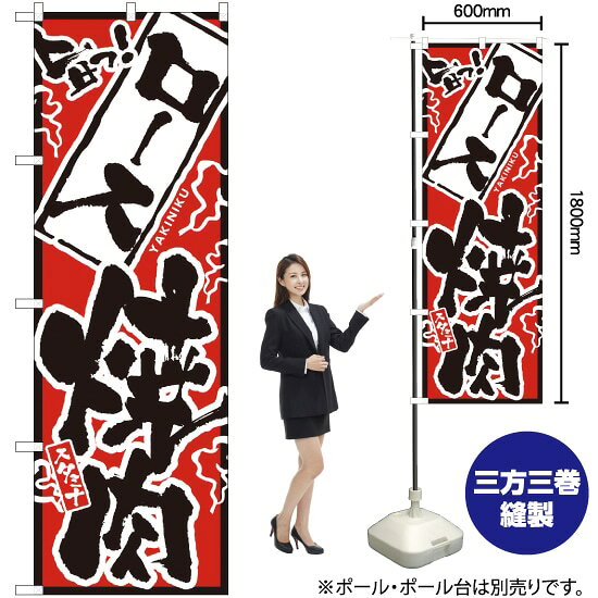 受注生産品のためご注文後のキャンセル・返品・ご注文内容の変更はできかねます。 ※ご注文いただいてから生産開始となりますので、納期を早めるなどのご対応もいたしかねます。あらかじめご了承ください。 ※商品完成後に発送いたします。（即日出荷・納期...