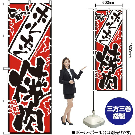 受注生産品のためご注文後のキャンセル・返品・ご注文内容の変更はできかねます。 ※ご注文いただいてから生産開始となりますので、納期を早めるなどのご対応もいたしかねます。あらかじめご了承ください。 ※商品完成後に発送いたします。（即日出荷・納期...