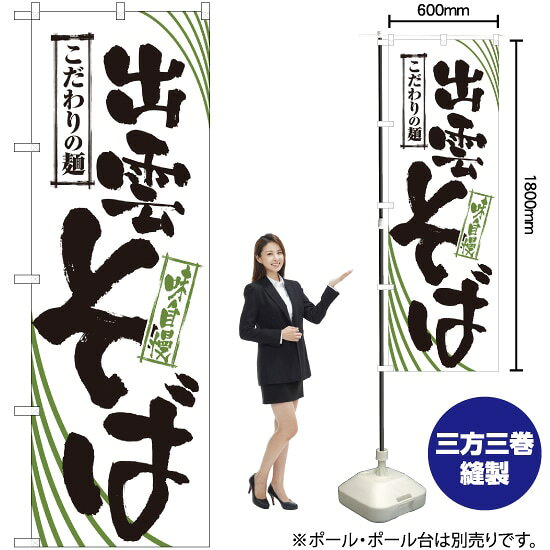 受注生産品のためご注文後のキャンセル・返品・ご注文内容の変更はできかねます。 ※ご注文いただいてから生産開始となりますので、納期を早めるなどのご対応もいたしかねます。あらかじめご了承ください。 ※商品完成後に発送いたします。（即日出荷・納期...