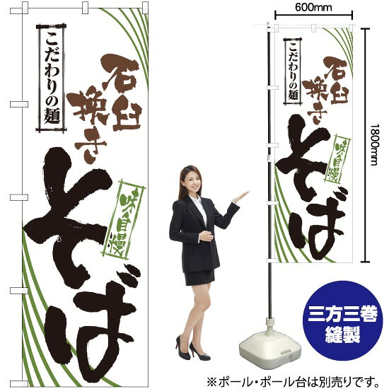 受注生産品のためご注文後のキャンセル・返品・ご注文内容の変更はできかねます。 ※ご注文いただいてから生産開始となりますので、納期を早めるなどのご対応もいたしかねます。あらかじめご了承ください。 ※商品完成後に発送いたします。（即日出荷・納期...