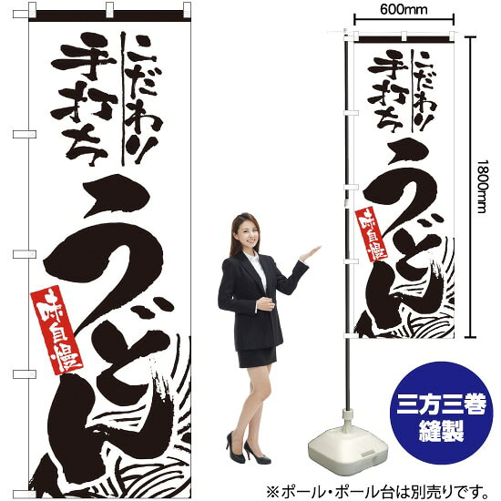 受注生産品のためご注文後のキャンセル・返品・ご注文内容の変更はできかねます。 ※ご注文いただいてから生産開始となりますので、納期を早めるなどのご対応もいたしかねます。あらかじめご了承ください。 ※商品完成後に発送いたします。（即日出荷・納期...
