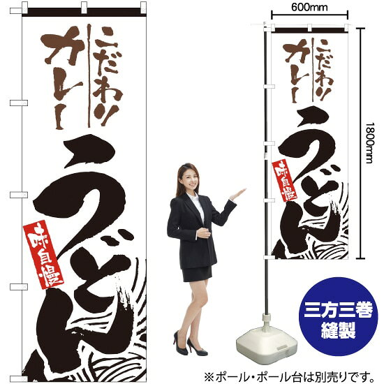 受注生産品のためご注文後のキャンセル・返品・ご注文内容の変更はできかねます。 ※ご注文いただいてから生産開始となりますので、納期を早めるなどのご対応もいたしかねます。あらかじめご了承ください。 ※商品完成後に発送いたします。（即日出荷・納期...
