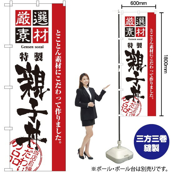 受注生産品のためご注文後のキャンセル・返品・ご注文内容の変更はできかねます。 ※ご注文いただいてから生産開始となりますので、納期を早めるなどのご対応もいたしかねます。あらかじめご了承ください。 ※商品完成後に発送いたします。（即日出荷・納期...