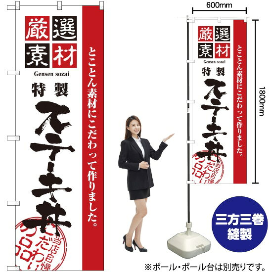 受注生産品のためご注文後のキャンセル・返品・ご注文内容の変更はできかねます。 ※ご注文いただいてから生産開始となりますので、納期を早めるなどのご対応もいたしかねます。あらかじめご了承ください。 ※商品完成後に発送いたします。（即日出荷・納期...