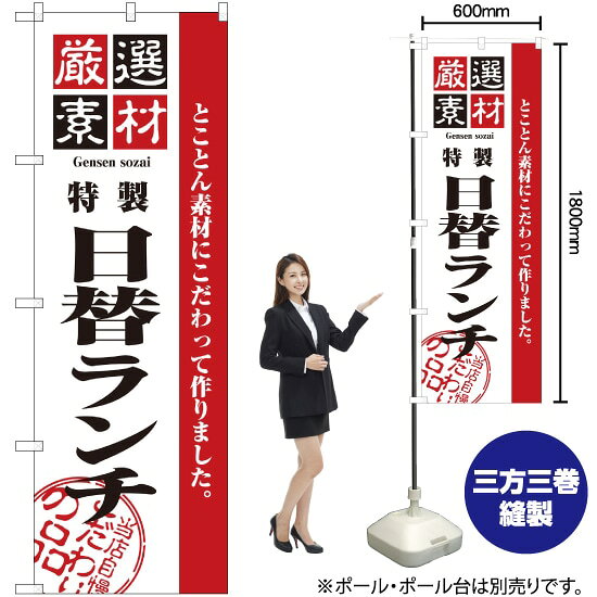 受注生産品のためご注文後のキャンセル・返品・ご注文内容の変更はできかねます。 ※ご注文いただいてから生産開始となりますので、納期を早めるなどのご対応もいたしかねます。あらかじめご了承ください。 ※商品完成後に発送いたします。（即日出荷・納期...