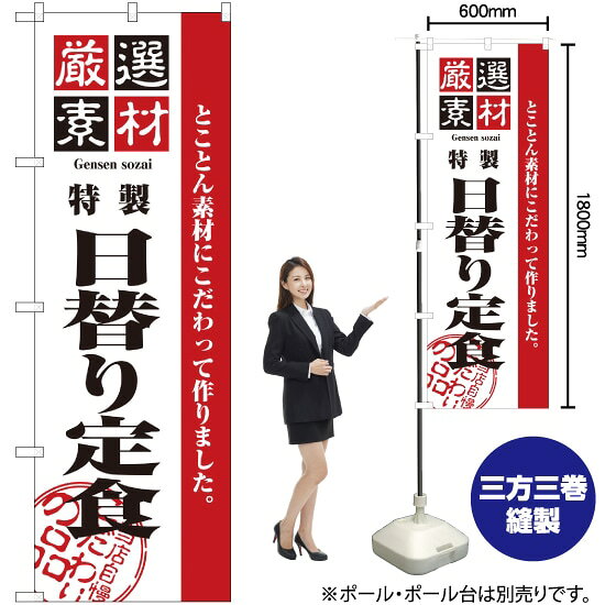 受注生産品のためご注文後のキャンセル・返品・ご注文内容の変更はできかねます。 ※ご注文いただいてから生産開始となりますので、納期を早めるなどのご対応もいたしかねます。あらかじめご了承ください。 ※商品完成後に発送いたします。（即日出荷・納期...