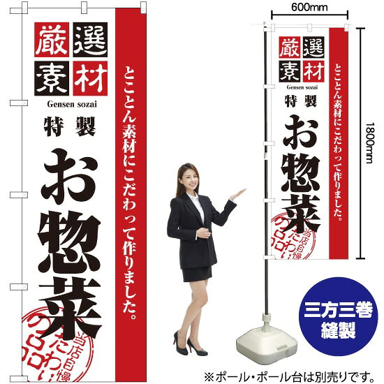 受注生産品のためご注文後のキャンセル・返品・ご注文内容の変更はできかねます。 ※ご注文いただいてから生産開始となりますので、納期を早めるなどのご対応もいたしかねます。あらかじめご了承ください。 ※商品完成後に発送いたします。（即日出荷・納期...