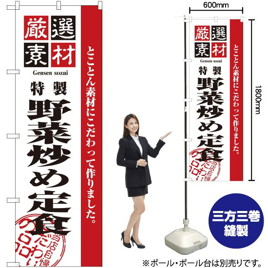 受注生産品のためご注文後のキャンセル・返品・ご注文内容の変更はできかねます。 ※ご注文いただいてから生産開始となりますので、納期を早めるなどのご対応もいたしかねます。あらかじめご了承ください。 ※商品完成後に発送いたします。（即日出荷・納期...