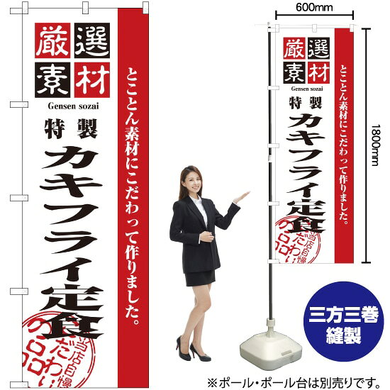受注生産品のためご注文後のキャンセル・返品・ご注文内容の変更はできかねます。 ※ご注文いただいてから生産開始となりますので、納期を早めるなどのご対応もいたしかねます。あらかじめご了承ください。 ※商品完成後に発送いたします。（即日出荷・納期...