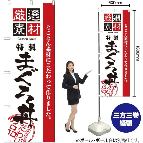 受注生産品のためご注文後のキャンセル・返品・ご注文内容の変更はできかねます。 ※ご注文いただいてから生産開始となりますので、納期を早めるなどのご対応もいたしかねます。あらかじめご了承ください。 ※商品完成後に発送いたします。（即日出荷・納期...